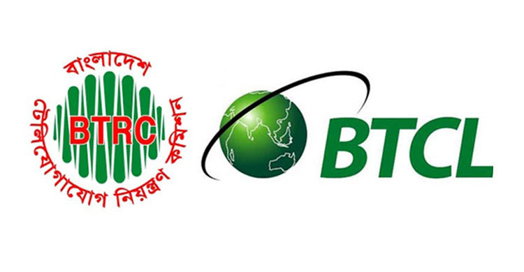 বিটিসিএলের পাওনা আদায়ে ব্যর্থ বিটিআরসি
