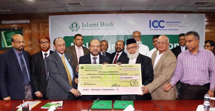 IBBL contributes 5m to ICC