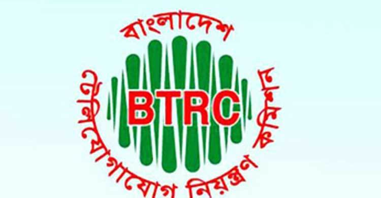 BTRC directs GP to deposit fine TK 30cr in next 10 days