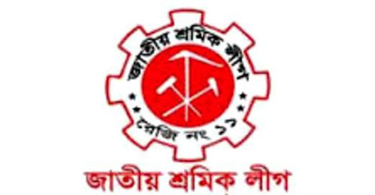 শ্রমিক লীগের সমাবেশ কাল