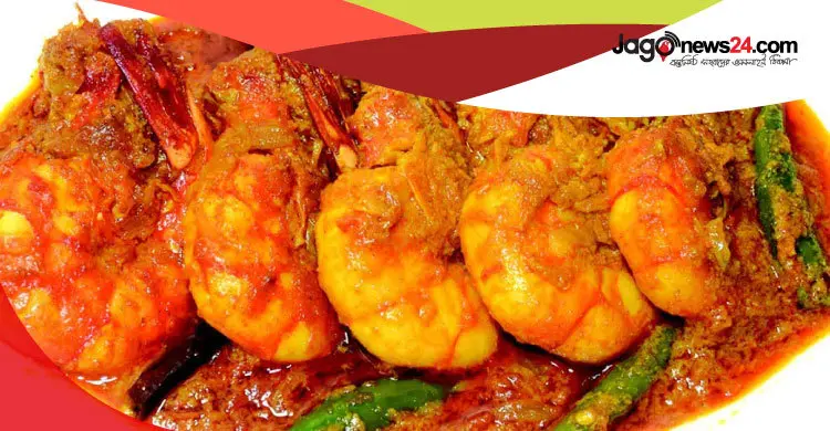 চিংড়ির মালাইকারি