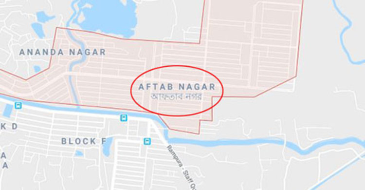 আফতাবনগরে দুই যুবকের গুলিবিদ্ধ লাশ উদ্ধার