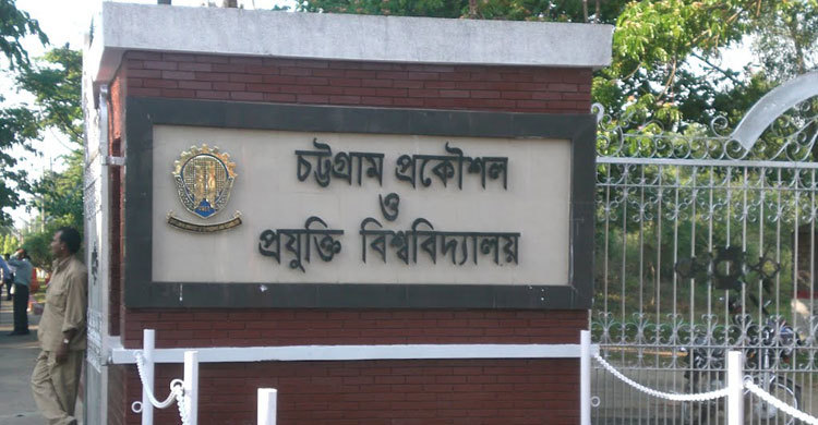 CUET admission tests on Nov 1