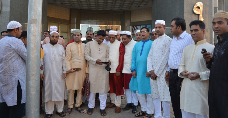 সৌদি আরবে ঈদ উদযাপন