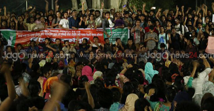 ছাত্রদের ক্যাম্পাসে ফিরে যাওয়ার আহ্বান সংসদে