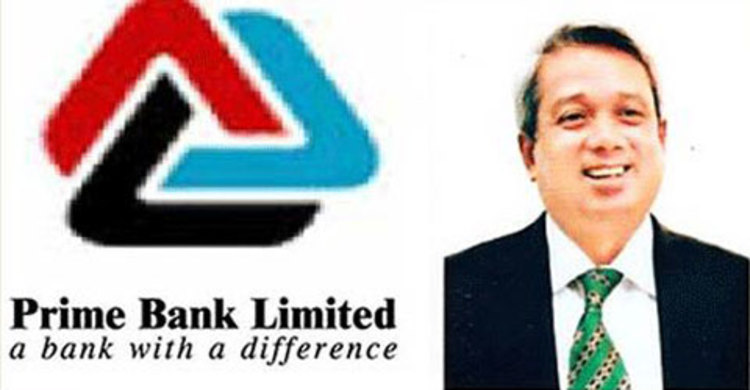 আজম জে চৌধুরী প্রাইম ব্যাংকের চেয়ারম্যান পুনর্নির্বাচিত