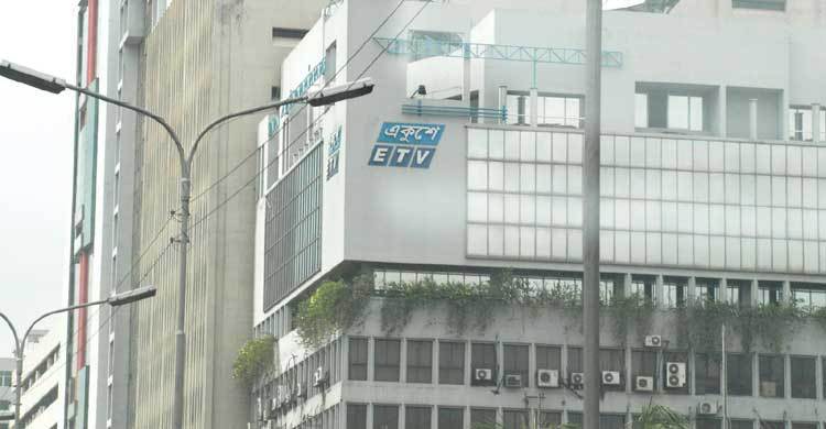 Fire at ETV building