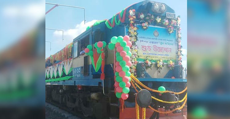 Railway launches ‘Tungipara Express’ on Rajshahi-Gopalgonj route
