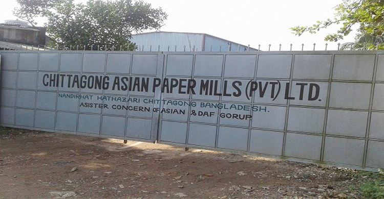 Asian Paper Mills ordered to shut for polluting Halda