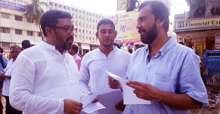 গুজব প্রতিরোধে জনসচেতনতা সৃষ্টিতে লিফলেট বিতরণ