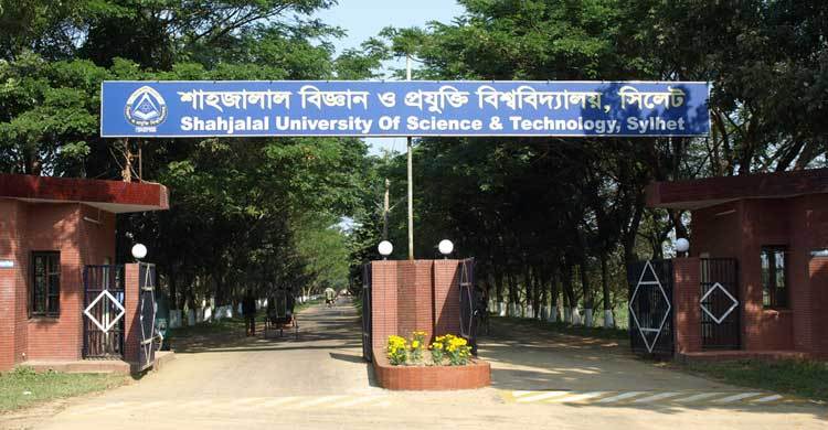 SUST student commits suicide