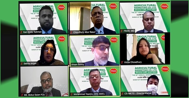 AMCL approves 32% dividend