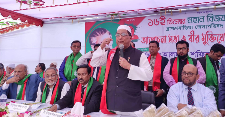 বঙ্গবন্ধুর ছবি ভাঙচুরকারীদের বিচার দাবিতে আল্টিমেটাম