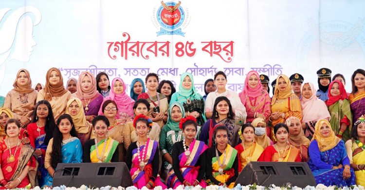 বিমানবাহিনী মহিলা কল্যাণ সমিতির ৪৫তম প্রতিষ্ঠাবার্ষিকী উদযাপন