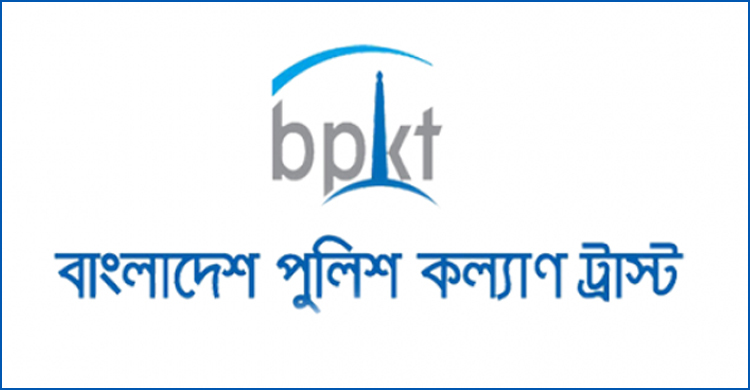 পুলিশ কল্যাণ ট্রাস্টের ২৯ লাখ টাকা আত্মসাৎ