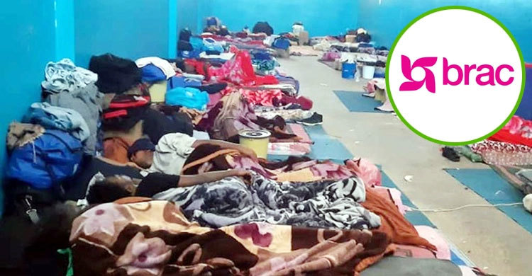 Libya killings: Brac for bringing perpetrators to justice