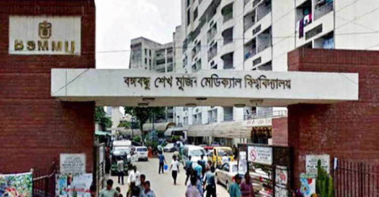 Coronavirus: BSMMU professor tests positive