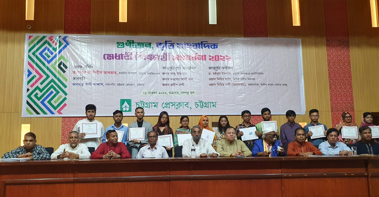 চট্টগ্রাম প্রেস ক্লাবে গুণীজন সংবর্ধনা