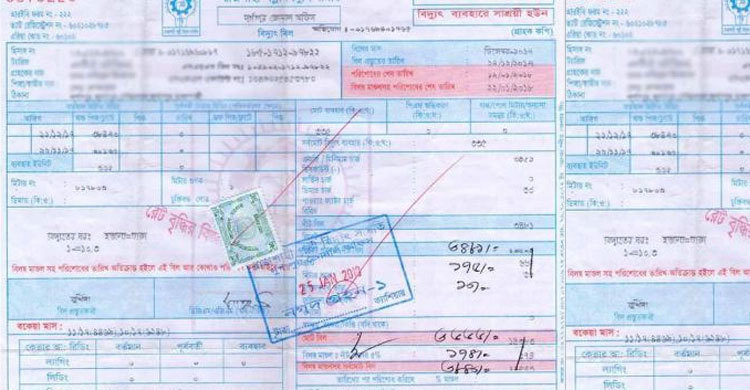 Electricity bills anomalies to be resolved soon: PDB