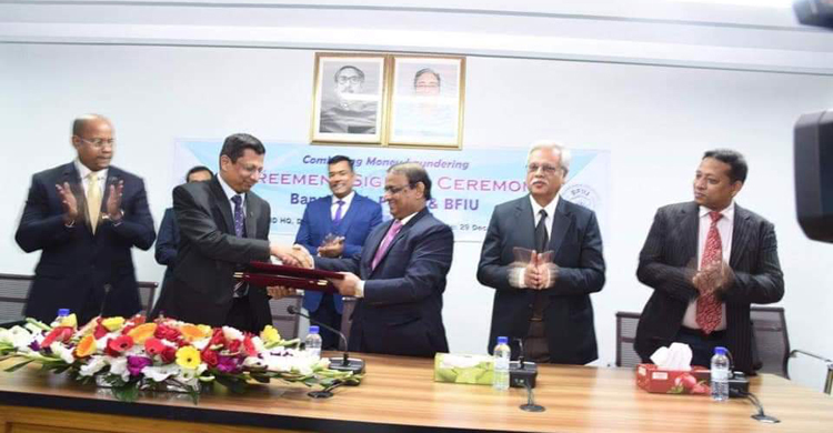 CID, BFIU ink MoU to stop money laundering