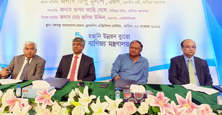 প্রাণ-এর প্রশংসায় পঞ্চমুখ বাণিজ্যমন্ত্রী