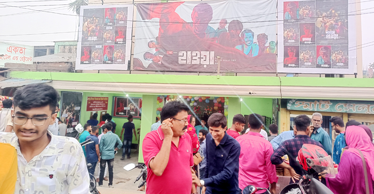 রাজশাহীতে এক যুগ পর পর্দা উঠলো রাজ তিলকের