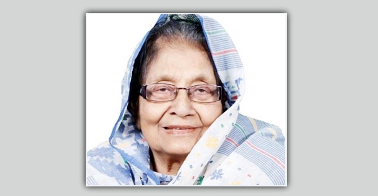 বর্ষীয়ান প্রমীলা রাজনীতিবিদের জীবনাবসান