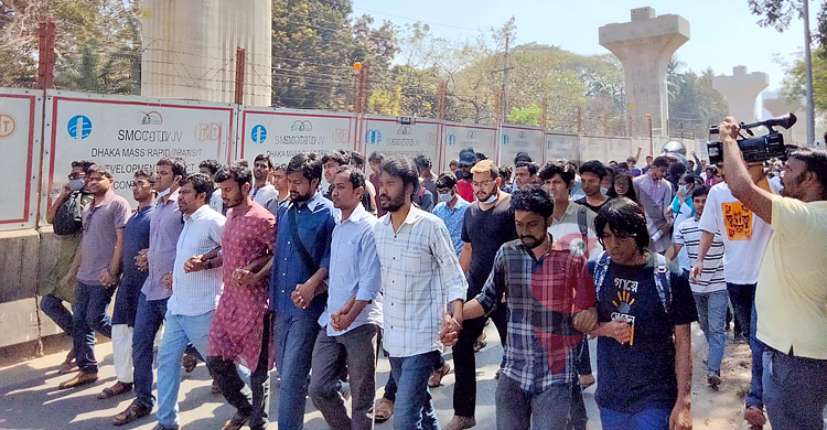 ডিজিটাল নিরাপত্তা আইন বাতিলের দাবিতে রাজধানীতে বিক্ষোভ