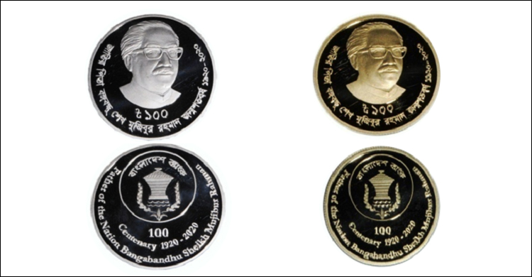 বিকেলে ২০০ টাকার নোট ও স্মারক মুদ্রা উদ্বোধন করবেন প্রধানমন্ত্রী