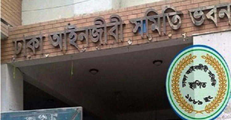 AL-backed panel wins all posts in Dhaka Bar Association polls