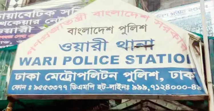 নিখোঁজ নারীকে খুঁজতে এসে মিলল যুবকের ৫ টুকরো মরদেহ