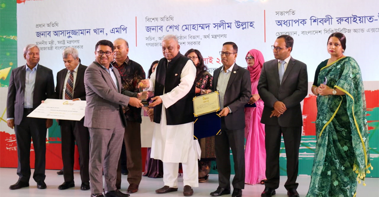 স্বাধীনতা সুবর্ণজয়ন্তী অ্যাওয়ার্ড পেল ৯ প্রতিষ্ঠান