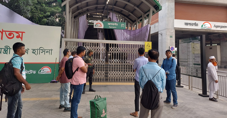 মেট্রোরেলের আগারগাঁও স্টেশনে নেই যাত্রীদের ভিড়