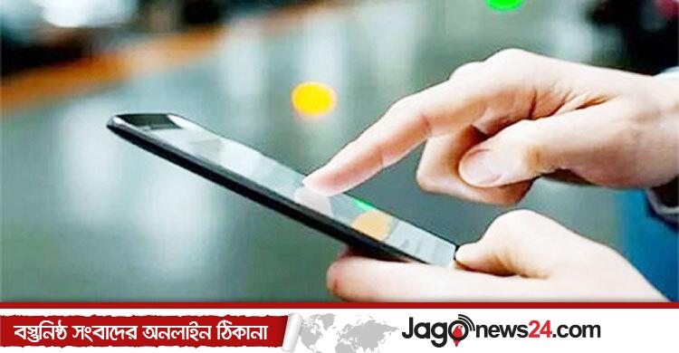 মোবাইল ইন্টারনেটে ‘প্যাকেজ শর্ত’ তুলে দিলো বিটিআরসি