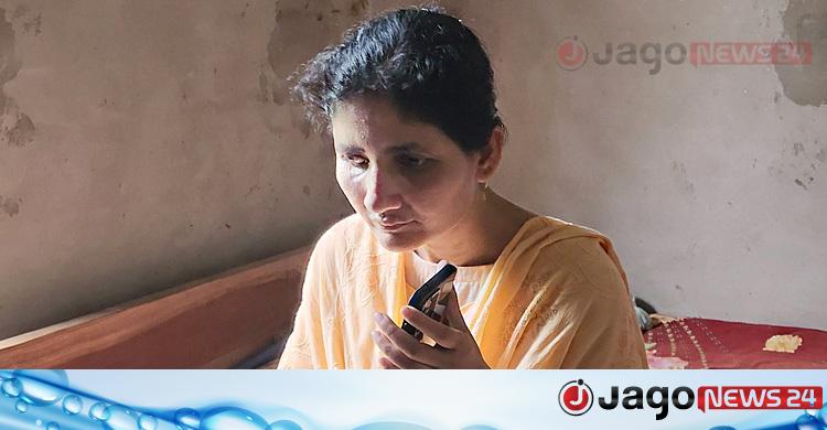 ঢাবিতে পড়েও চাকরি না পাওয়ার আফসোস জন্মান্ধ রাজিয়ার