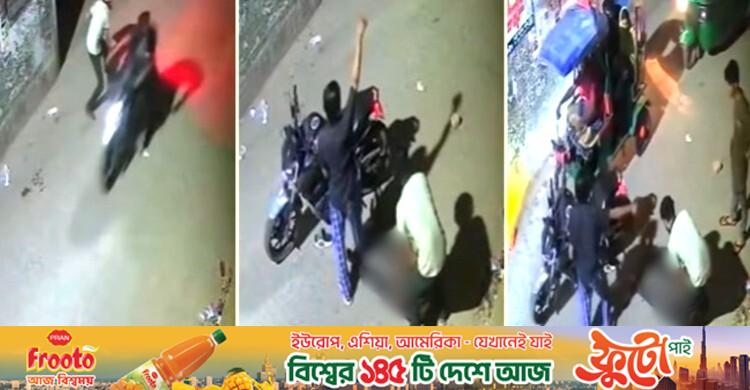 শেওড়াপাড়ায় ইট মেরে বাইক নিয়ে যাওয়ার ভিডিও ভাইরাল, যা জানা গেলো